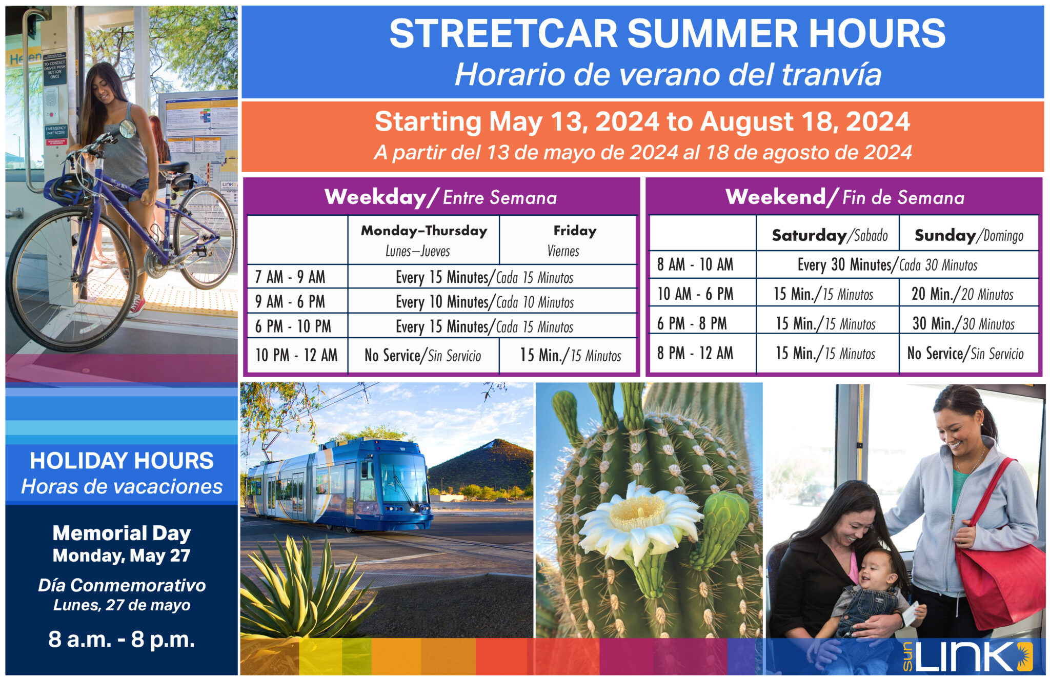 Sun Link Streetcar - Sun Tran